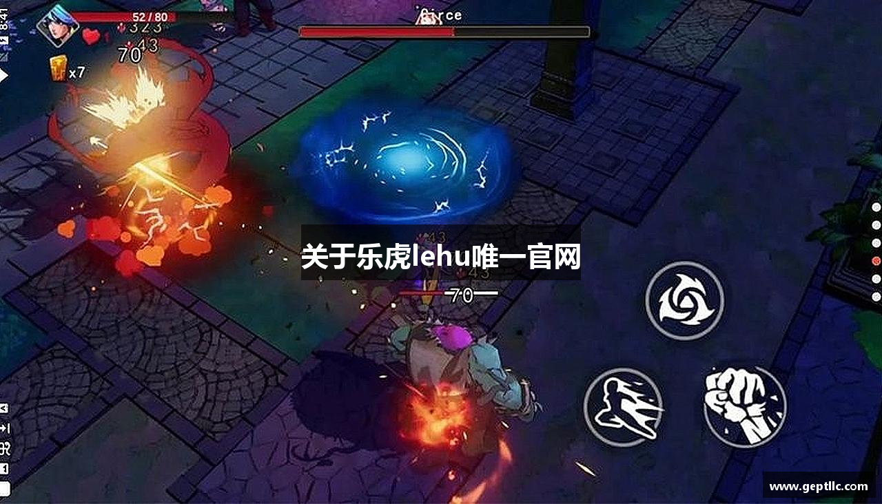 关于乐虎lehu唯一官网 - 乐虎·lehu-(游戏)唯一官方网站